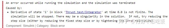Matlab/Simulink 仿真出现积分状态变量数据奇异-解决办法 - 知乎
