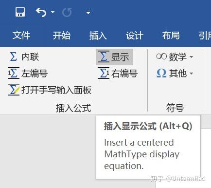 手把手教你入门MathType6.9 - 知乎