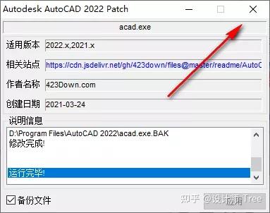 CAD2022（64位）安装教程 - 知乎