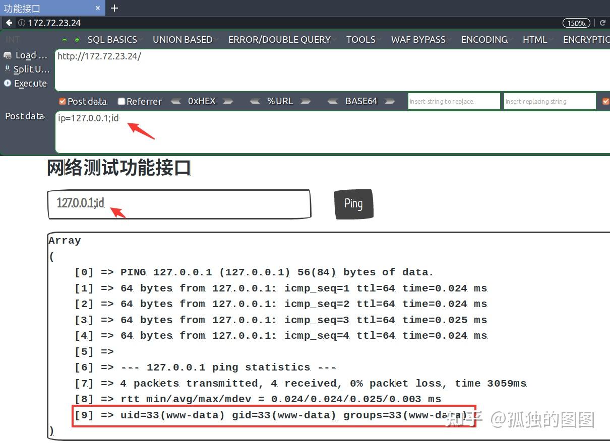《进阶篇》SSRF打穿内网【全网最细】 - 知乎