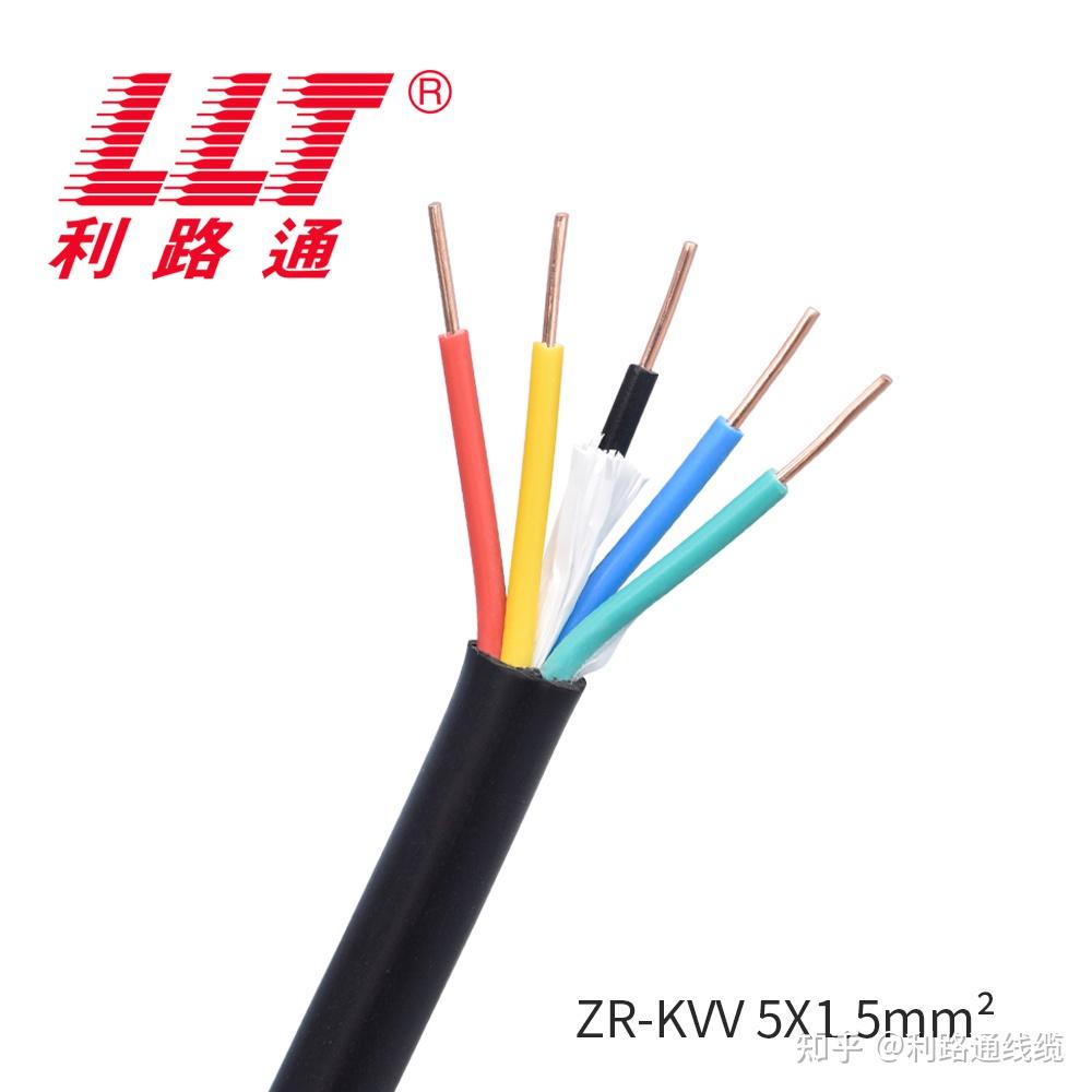 ZR-KVV阻燃控制电缆 - 知乎