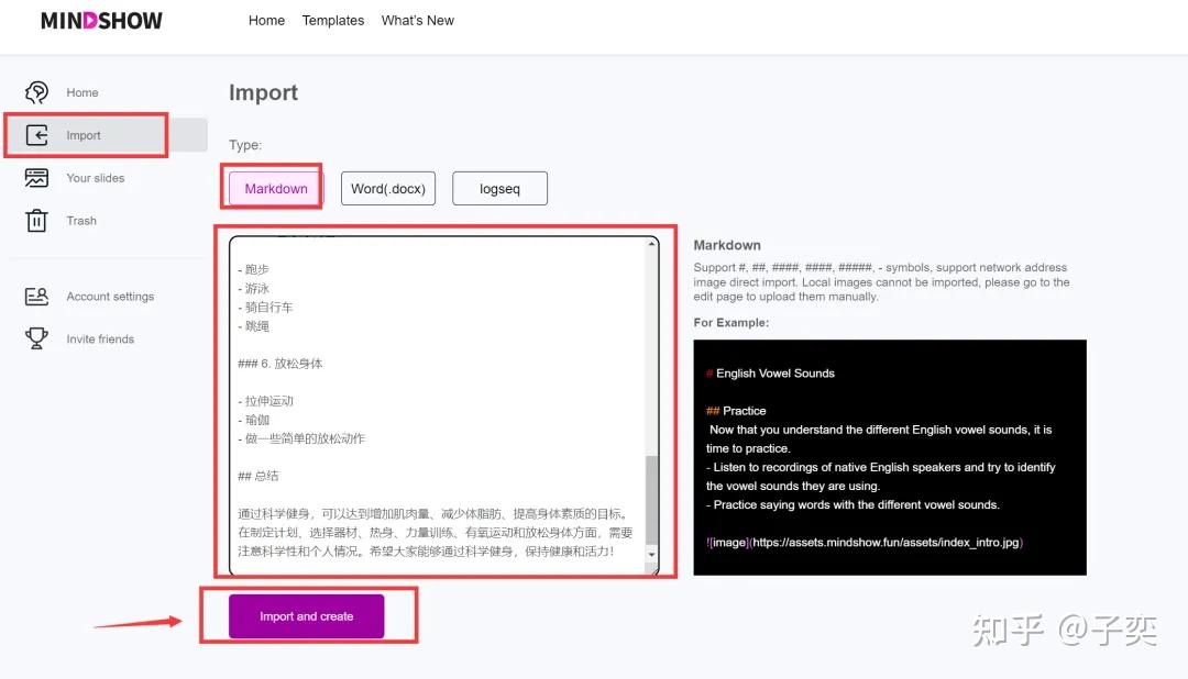 如何3分钟用chatGPT做出PPT? - 知乎