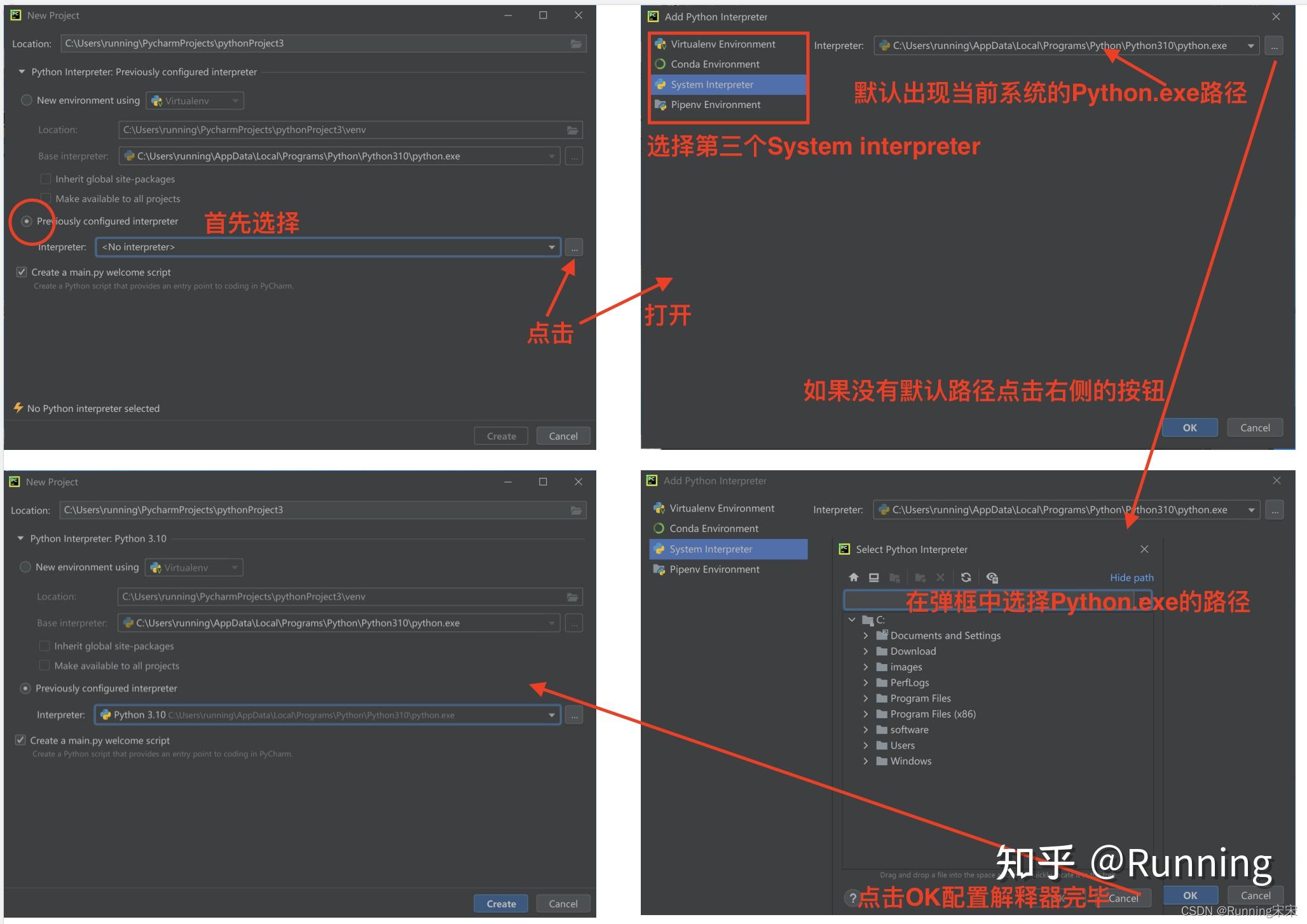 Python开发工具之Pycharm最新安装教程 - 知乎