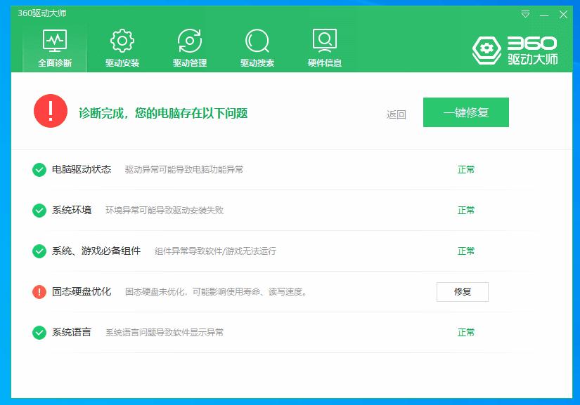 “三个”不限速驱动安装软件,你值得拥有 知乎
