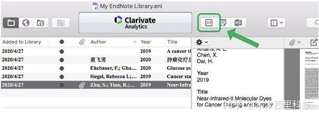 一文掌握 Endnote 核心功能使用方法… - 知乎