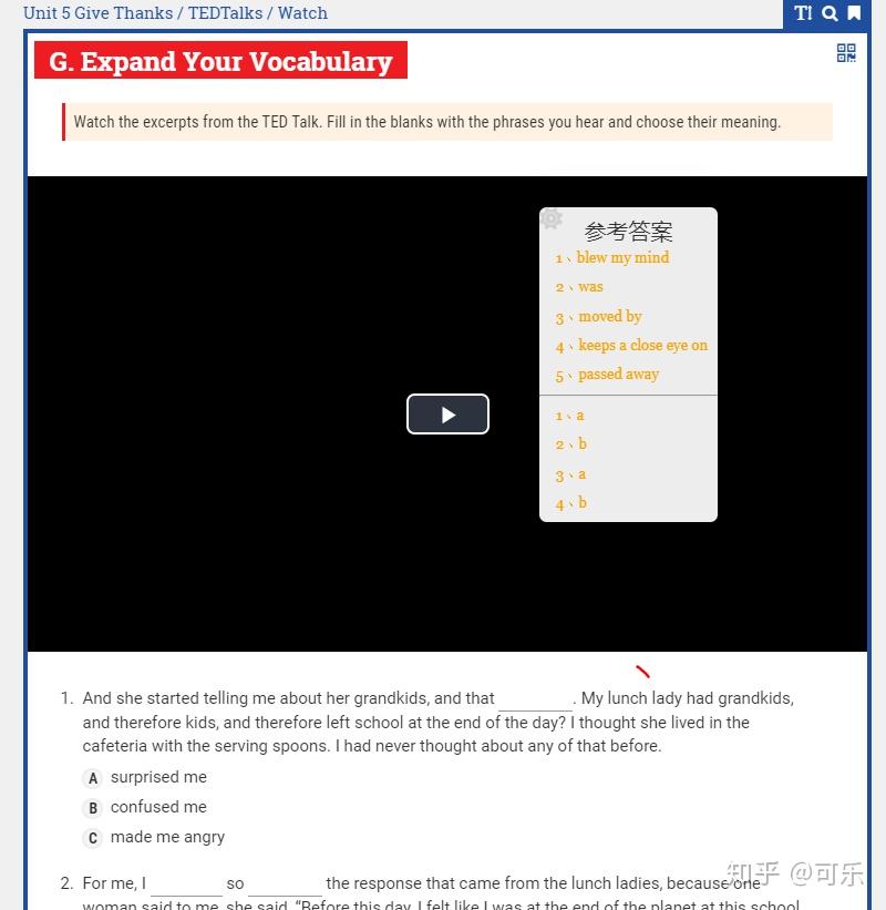 全新版大学英语《视听说教程1》welearn完整答案 第5章 - 知乎