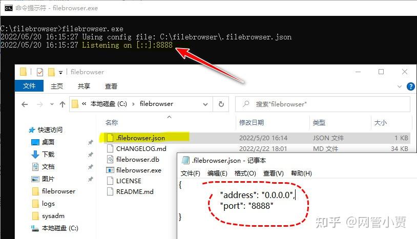 可以让你在一分钟内快速建立网盘的神器 filebrowser ！ - 知乎