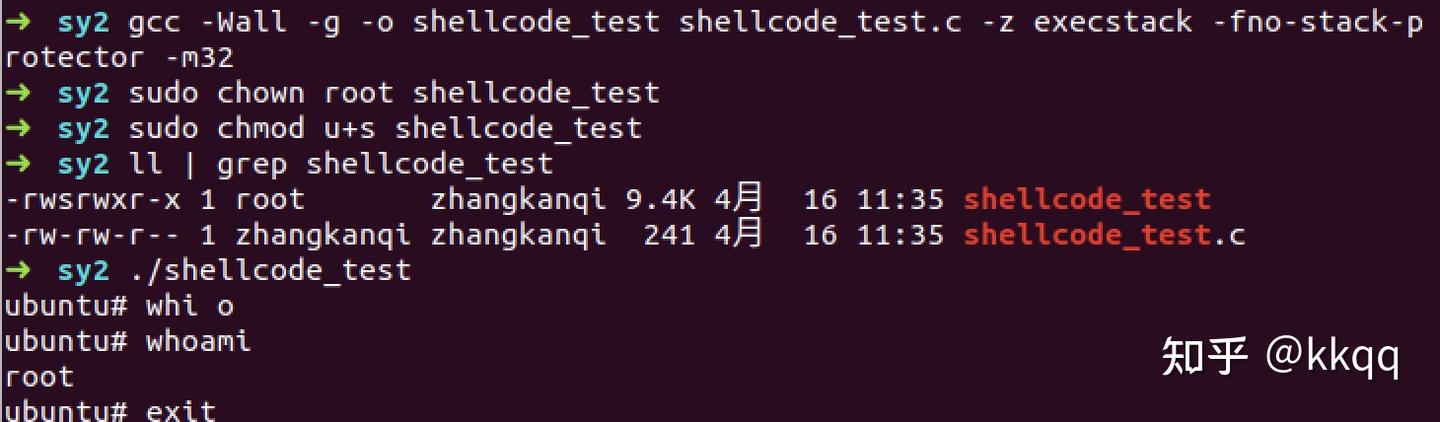 缓冲区溢出与数据执行保护DEP - 知乎