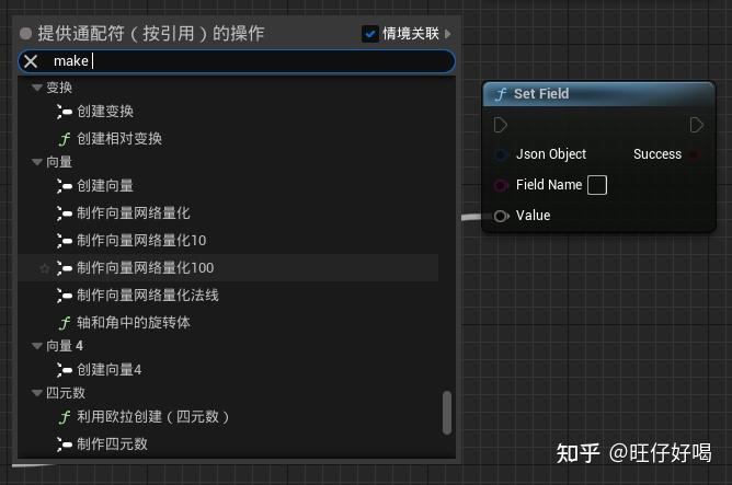 UE5_官方Json插件来了！ - 知乎
