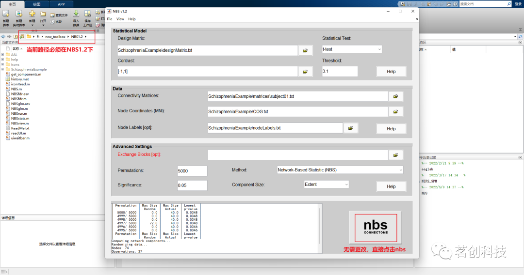 手把手教你使用NBS - 知乎