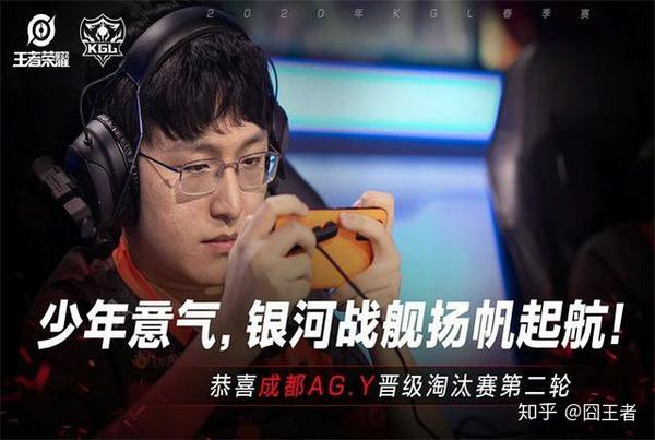 AGY零封KGL卫冕冠军，无痕打野节奏紧凑，他能否补齐AG短板？ - 知乎
