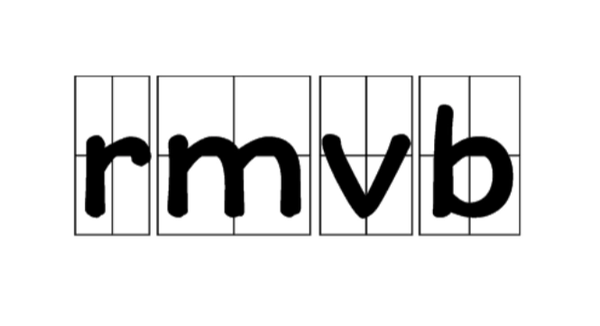 RMVB格式视频使用什么播放器播放？快试试这几款，流畅播放丝毫不卡顿！ - 知乎