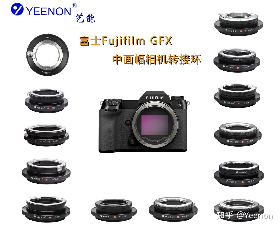 YEENON专业精密相机转接环——新系列篇 - 知乎