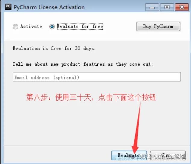（附python视频）2025年全网最详细的Python安装教程+pycharm安装（新手） - 知乎