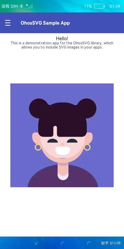 【OpenHarmony】 鸿蒙 UI动画开发之ohos-svg - 知乎