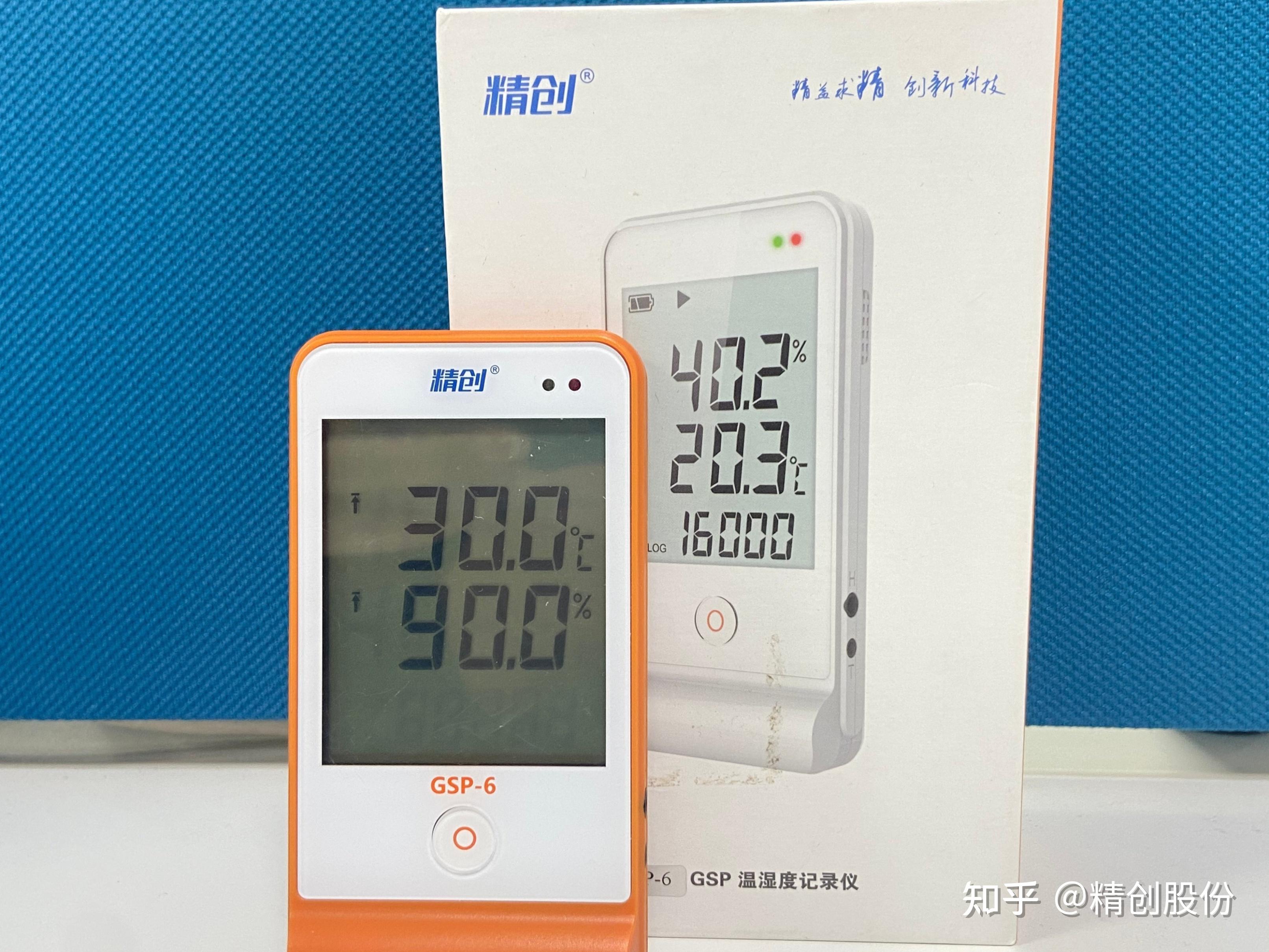 精创GSP-6冰箱温湿度记录仪GSP认证 - 知乎