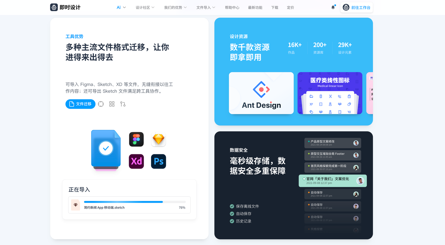 Sketch有Windows版吗?详解Sketch在Windows平台的使用问题 - 知乎