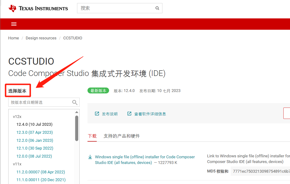 CCS软件安装教程 - 知乎