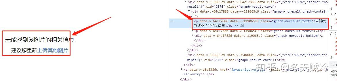 百度识图 Selenium下载图像 知乎