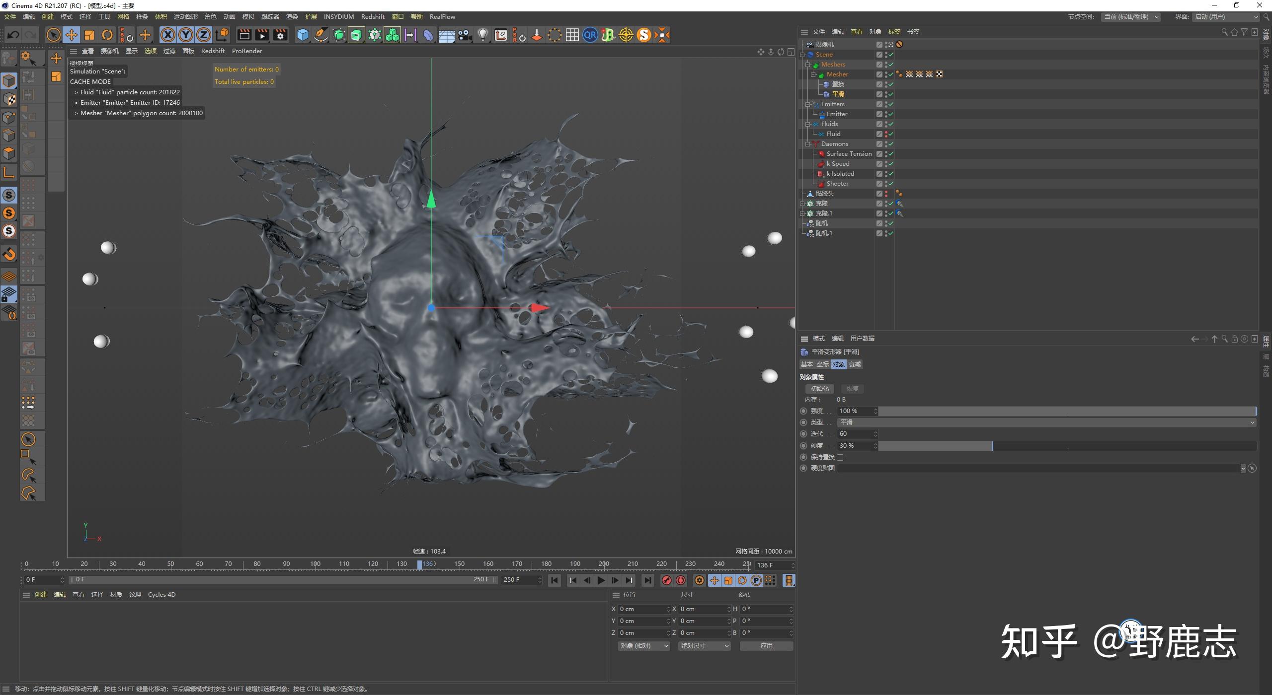 （图文+视频）C4D野教程：使用Realflow制作碰撞飞溅效果 - 知乎