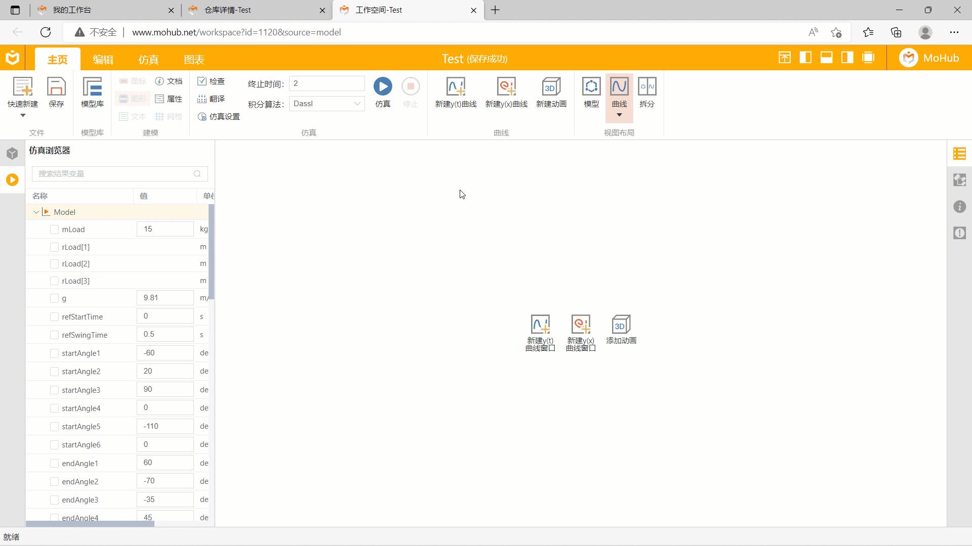 一文详解工业知识模型互联平台MoHub - 知乎