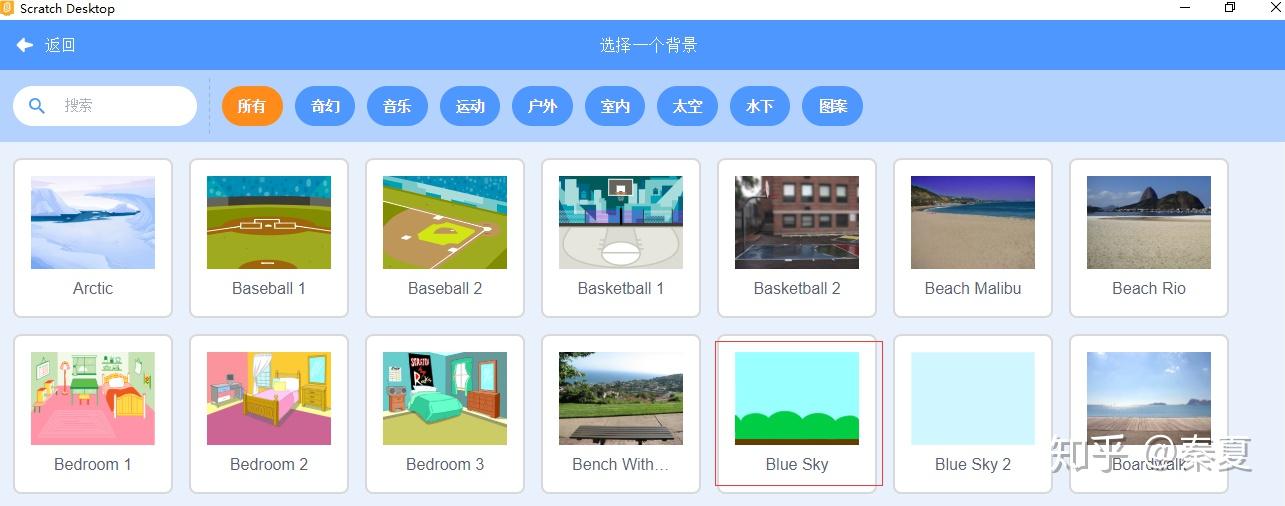 L2：Scratch让画面动起来 - 知乎