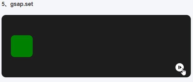 GSAP从入门到精通 - 知乎