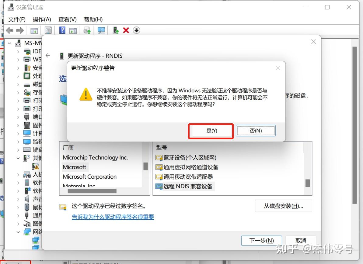 MILKV-DUO——笔记 - 知乎