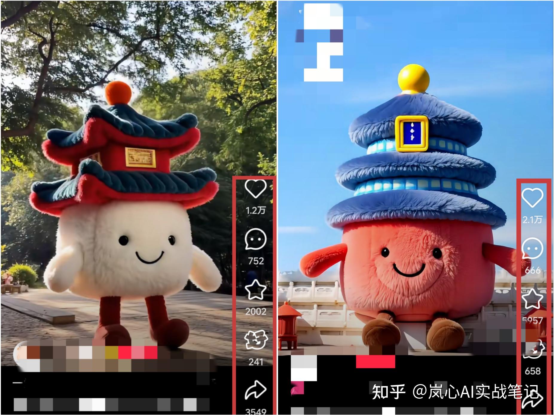 炸裂！10w+AI“建筑秒变毛绒玩具”视频，只需1张图片，30秒，免费教会你（附保姆级教程） - 知乎