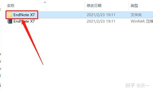 EndNote X7软件安装教程、安装包下载激活步骤 - 知乎