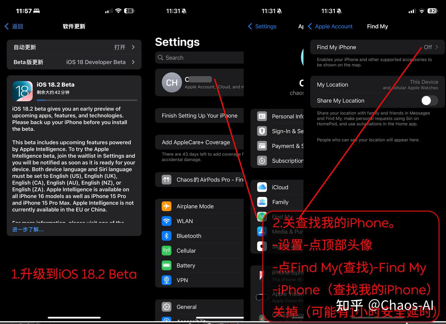 一图包会详解iOS18.2开启Apple intelligence - 知乎