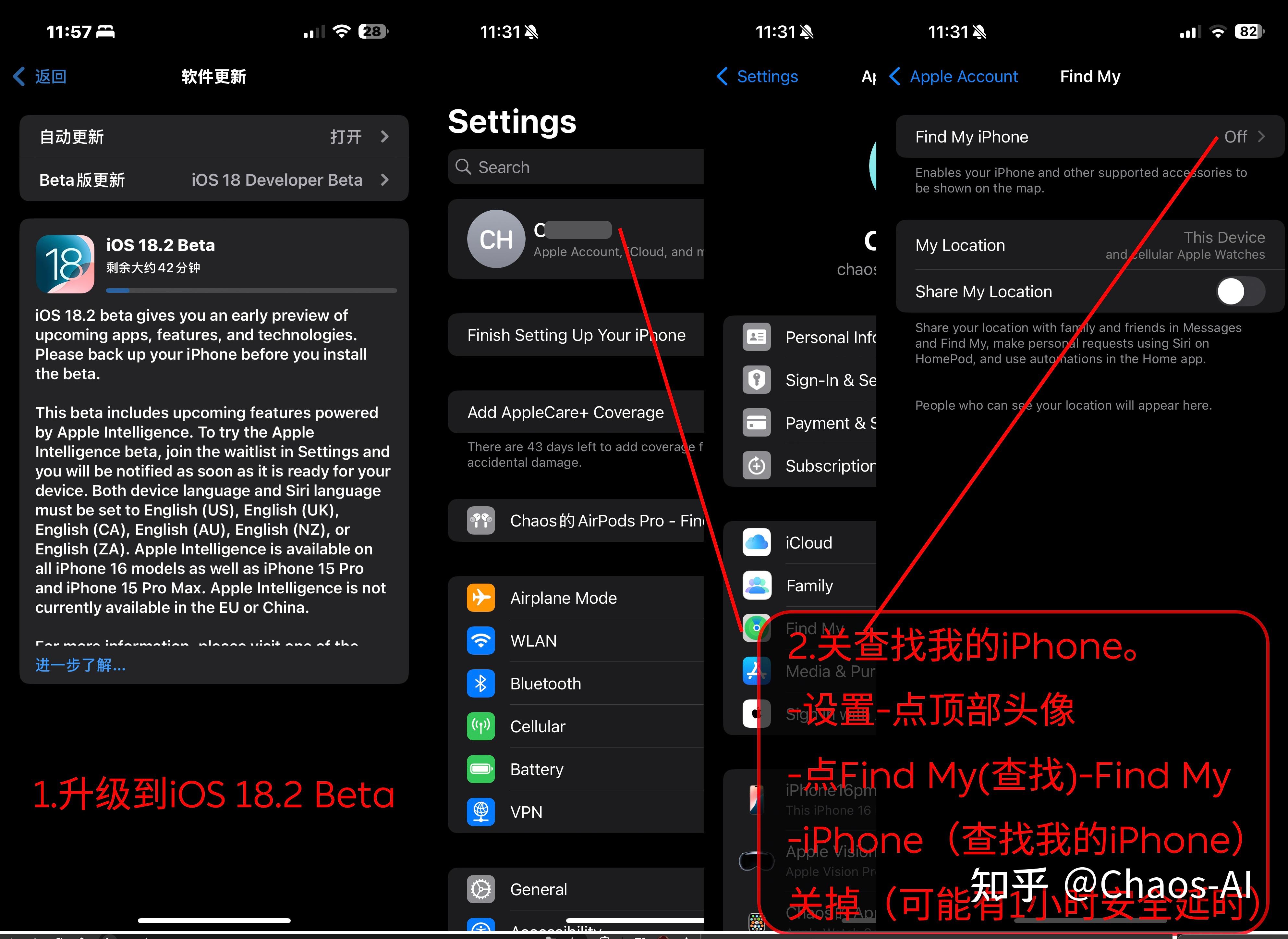 一图包会详解iOS18.2开启Apple intelligence - 知乎
