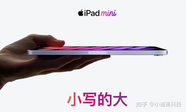 7寸平板电脑推荐，真正的小尺寸平板都在这！ - 知乎