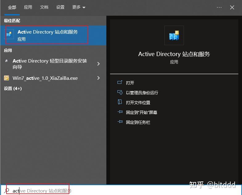 windows 10 如何配置成AD域控制器？ - 知乎