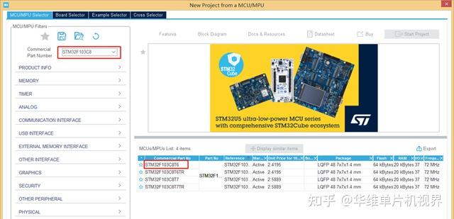 使用 Keil uVision 和 STM32CubeMX 对 STM32F103C8 进行编程 - 知乎