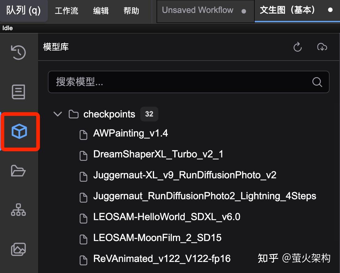 ComfyUI入门教程：操作界面介绍（新版） - 知乎