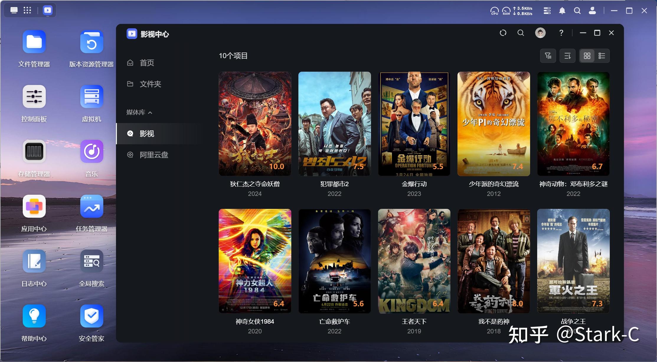 Strm生成教程 | 史诗级影音库更新！NAS阵营即将上线Strm直链播放 - 知乎