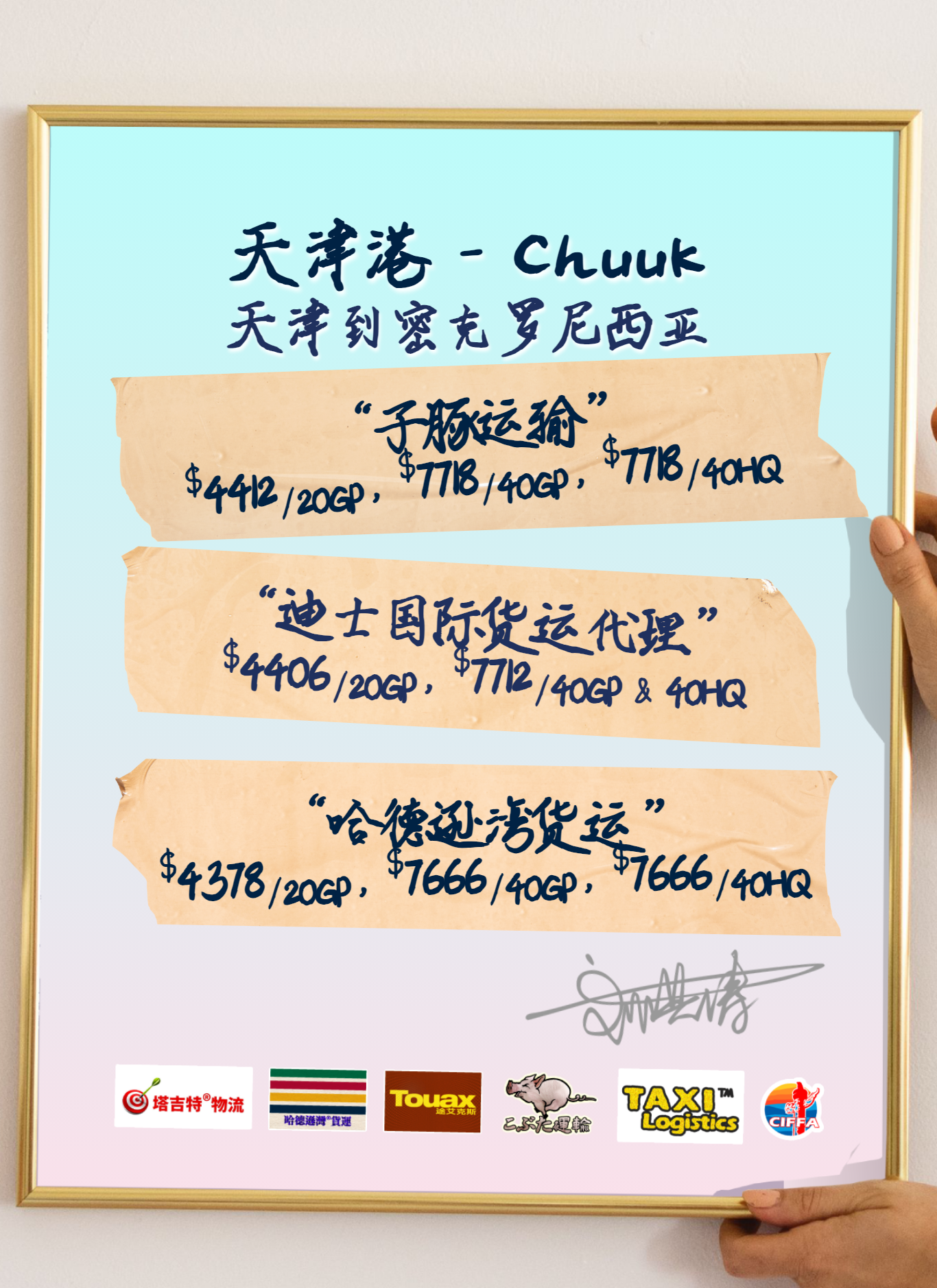 中国到密克罗尼西亚海运，国内到Chuuk海运，特鲁克海运 - 知乎