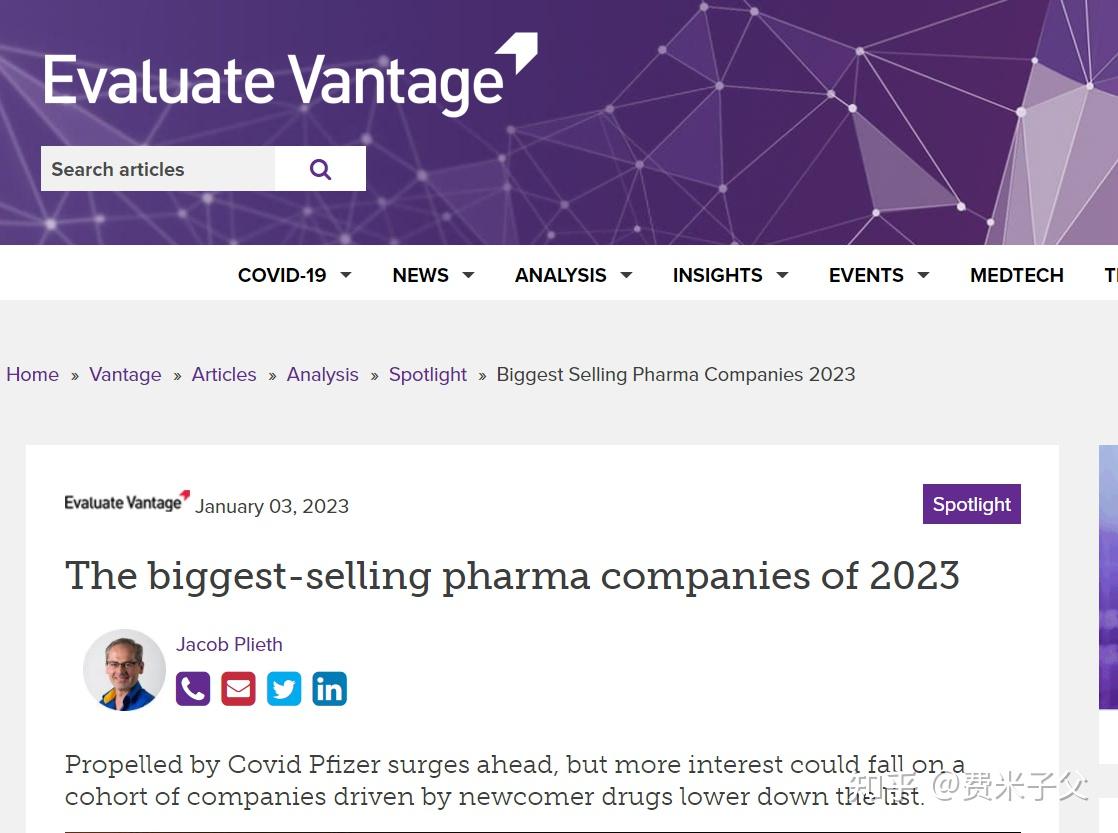 【Evaluate】2023年最畅销的制药公司预报 - 知乎