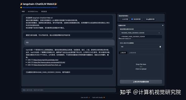 基于LangChain+GLM搭建知识本地库 - 知乎