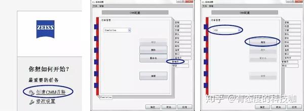 Calypso安装指导 - 知乎