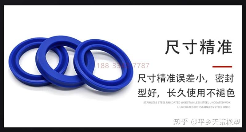 液压油缸UN型聚氨酯油封PU密封圈 - 知乎