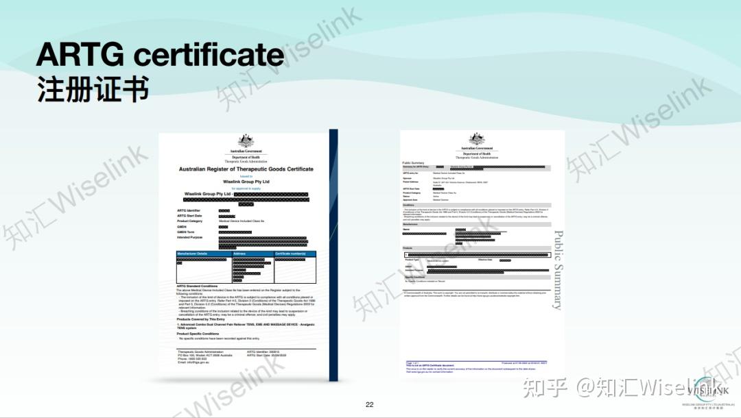 【干货】澳洲医疗器械TGA认证注册-完整版 - 知乎
