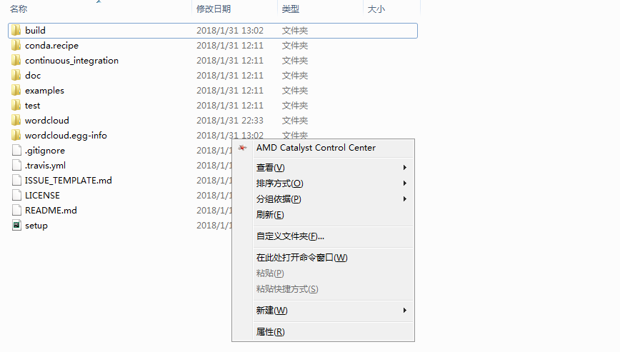 手把手教你将windows环境下python中安装wordcloud的雷排除掉 知乎 9905