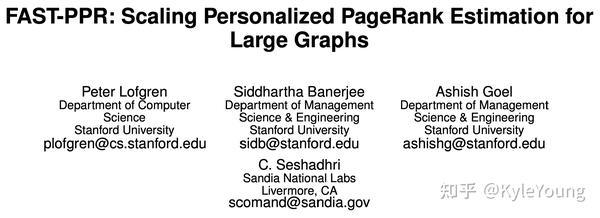论文阅读 | Peter Lofgren 的 PPR 估计算法总结 - 知乎