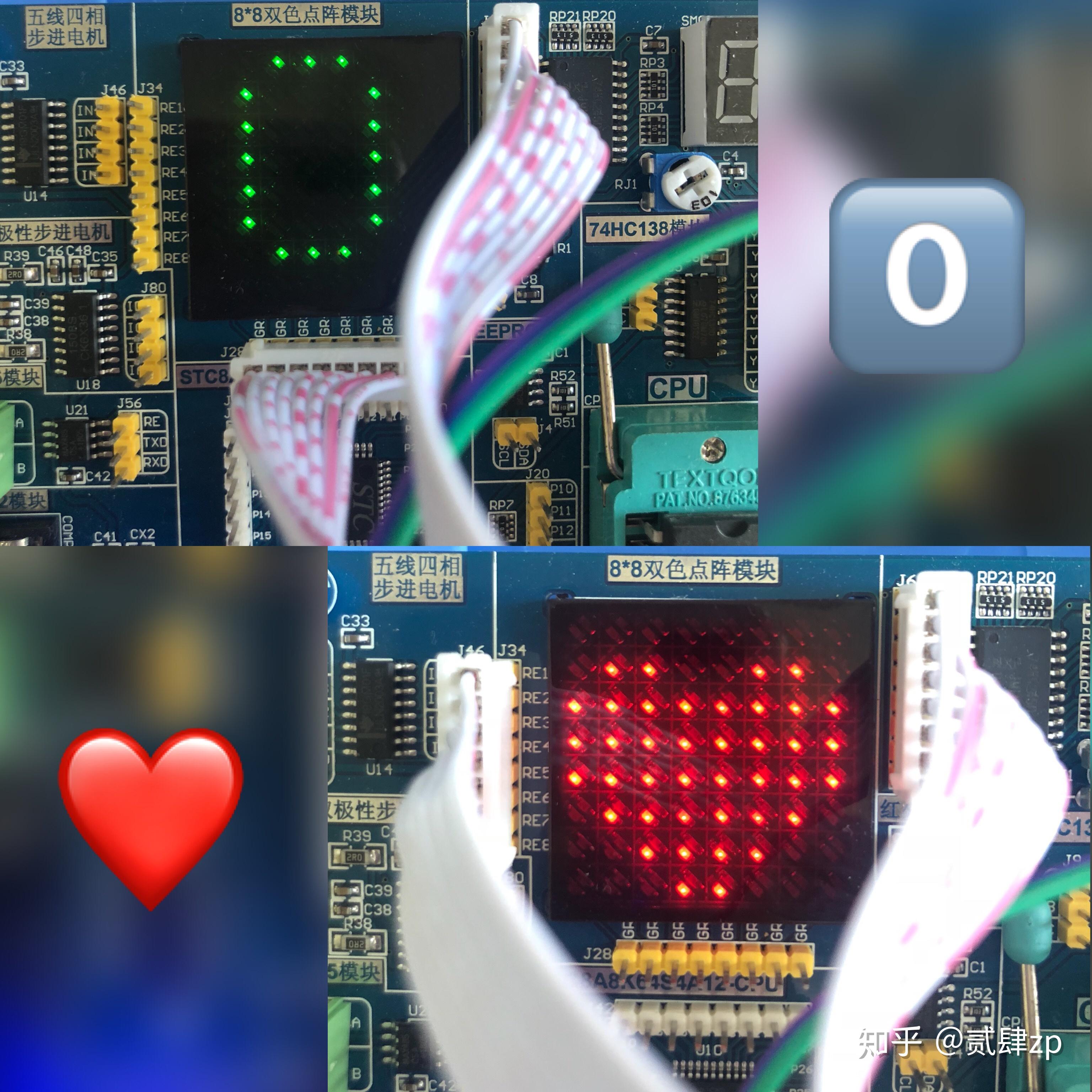 单片机学习day9—LED点阵 - 知乎