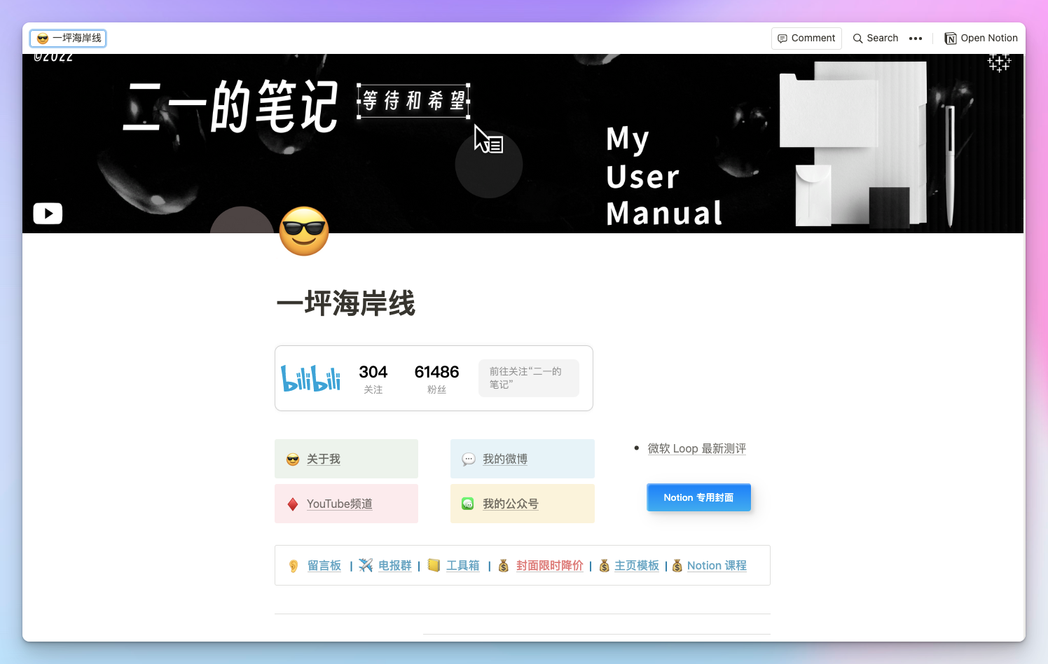 组件世界 Widgetstore·用户使用案例·汇总 知乎