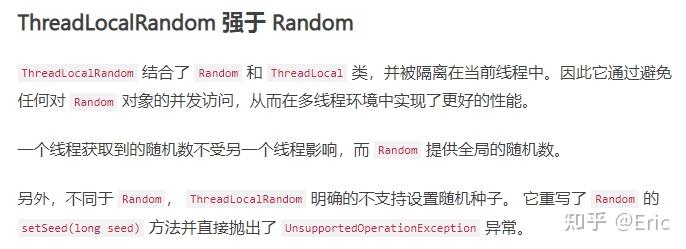 ThreadLocalRandom随机数 - 知乎