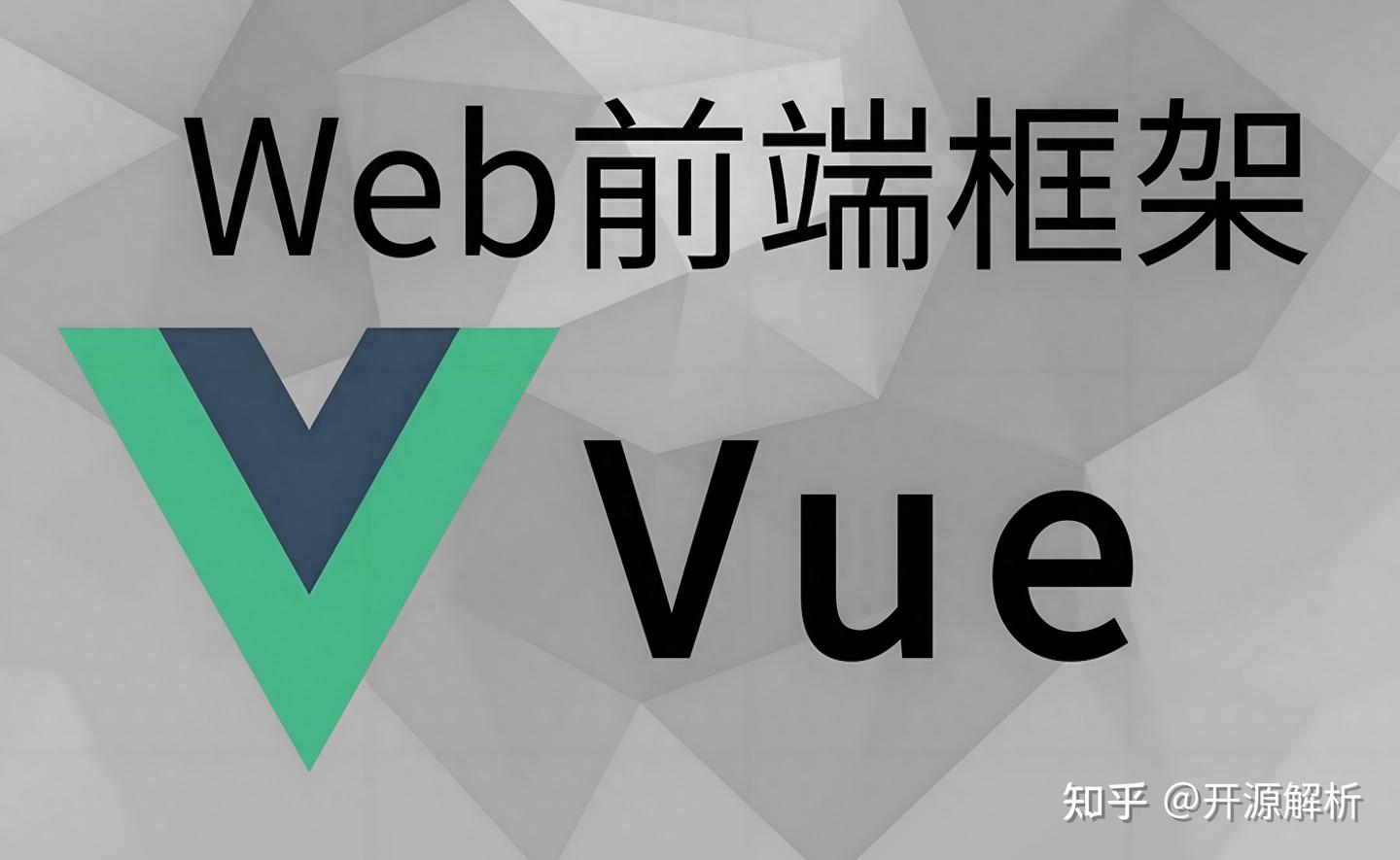从零开始学Vue！详解v-text、v-html、v-on、v-show、v-if - 知乎